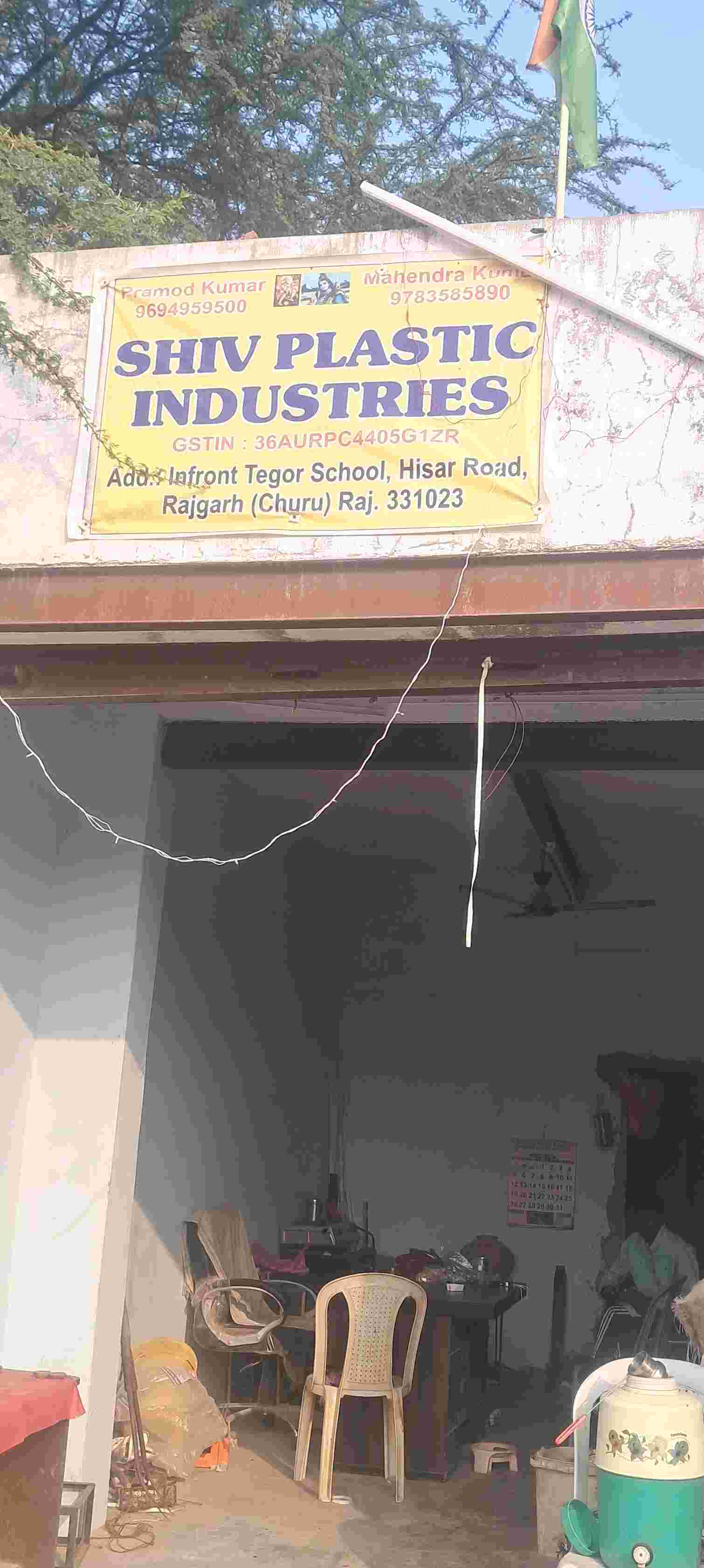 Shiv Plastic Industries | Shiv Plastic Industries | Sadulpur Rajasthan ...